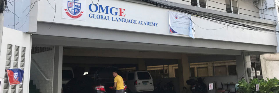 【閉校】OMGEの留学体験談（2件） - セブ島の学校の評判をまとめました！