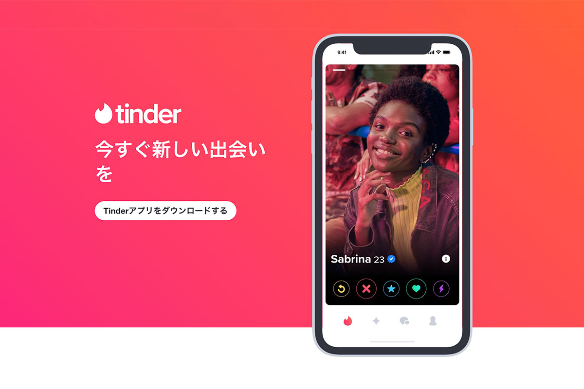 フィリピンで出会いを望むならTinderはマスト！マッチングアプリで友達も恋人も作れます！